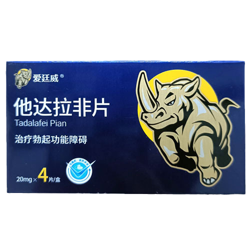 【华泰医药 】好药选华泰医药，省钱省心传递爱 药品采购 药品批发 医药采购 中药饮片 网上药品交易平台